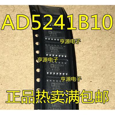 AD5241B10RZSOP进口现