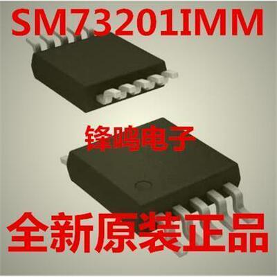 SM73201IX/NOPBE全新原