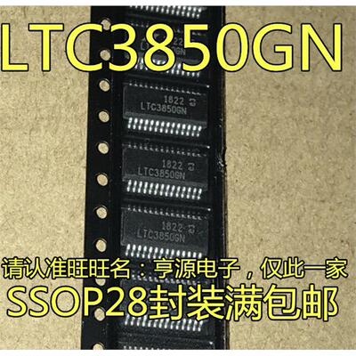LTC3850GN-127E46I进口