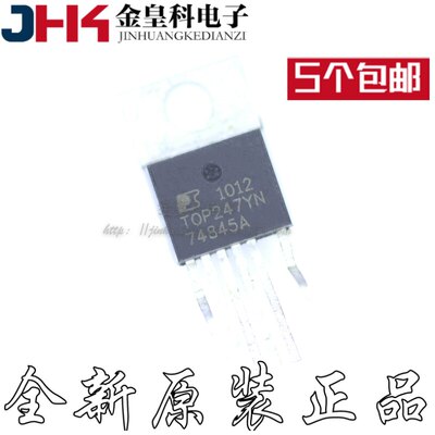 TOP247YNT0直插液晶电