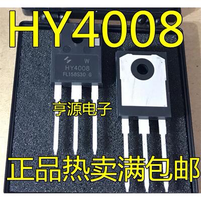 HY4008WV2A.9mΩTO-7