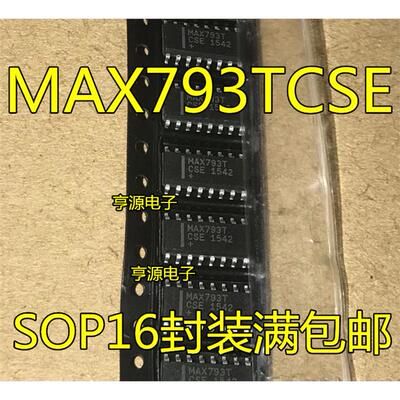 MAX793TCSEOP16电路监控