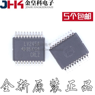全新原装进口 SN74LV245ADBR LV245A 封装SSOP-20
