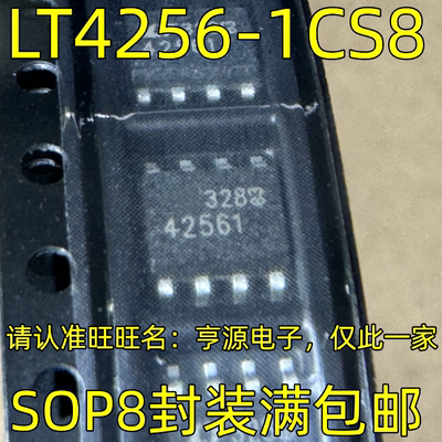 LT4256-1CS8OP8封装热卖