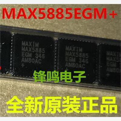 MAX5EGM+D数模转换器全