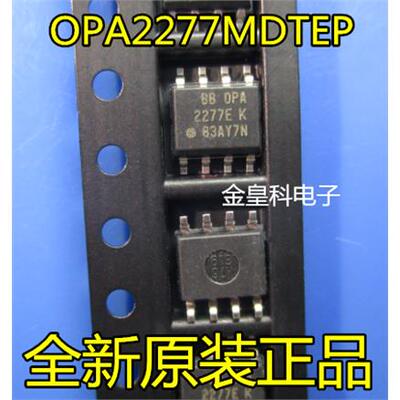 OPA2277EKMDT运算放大器