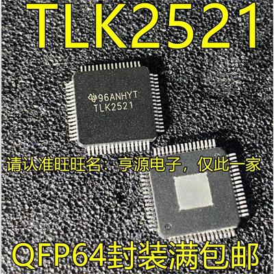 TLK2521IPA0RCQFP64TLK2