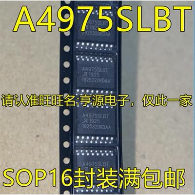 A4975SLBTR-OP16脚贴片