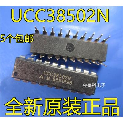 UCC38502N UCC38502 DIP-20  PWM组合控制器 全新原装 现货