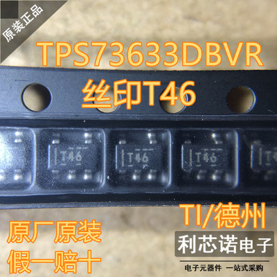 原装正品TPS736DBVR丝
