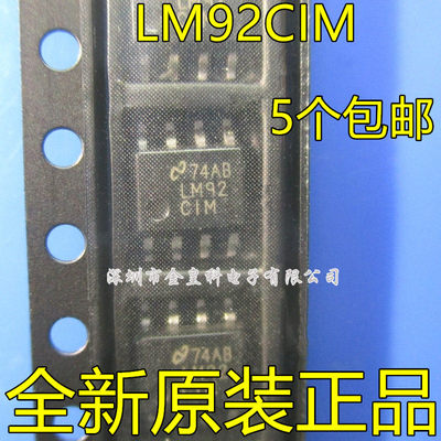LM92CIMX/NOPB贴片S-8