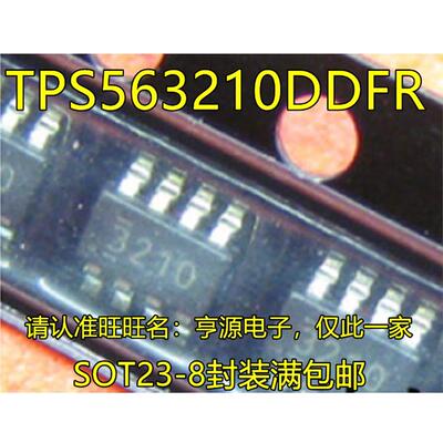 TPS563210DDFR丝印O-8脚