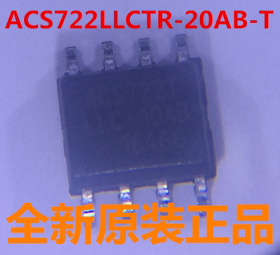 ACS722LLCTR-20AB-T ACS722LLCTR-20AU-T 霍尔传感器 全新