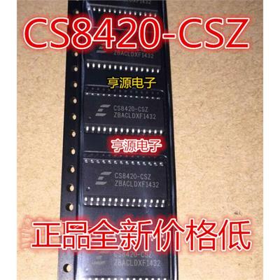 CS8420-ZOP1音频接口接收
