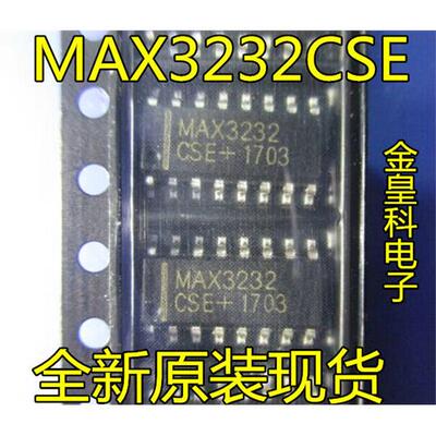 全新MAX32CSEOP16RS-收