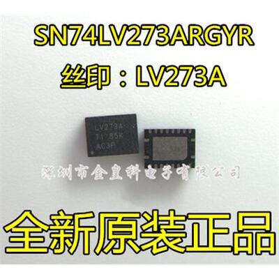 SN74LV273ARGYR贴片QFN