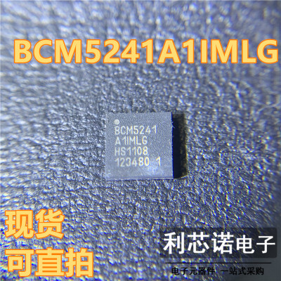 BCM5241A1IMLGQFN32封