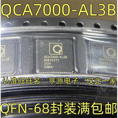 QCA7-AL3B5微控制器IFN-