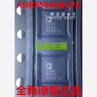 ADRF5040BCPZ全新原装