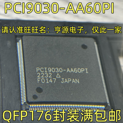 PCI9030-AA6QFP17热卖接