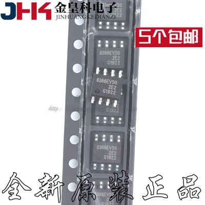 全新原装TLE83V50开关稳