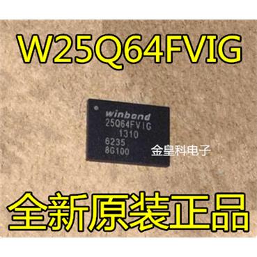 W25Q64FVZEIG进口全新原