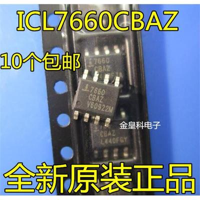 ICL7660CBAZSA原装ICL76
