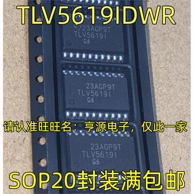 TLV5619IDWRSOP20封装