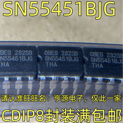 SN55451BJGCDIP8丝印缓