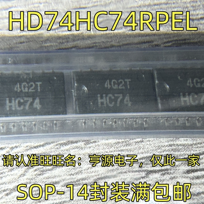 HD74HCRPELF丝印SOP-14
