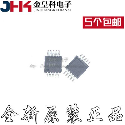 原装ADP3611JRMZ-REEL
