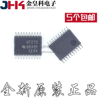 SN74HCT273PWROP-20逻