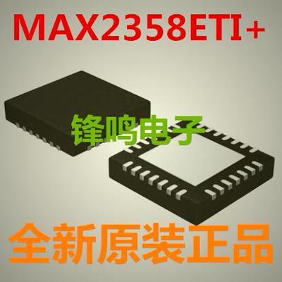 MAX2358ETI+-混频器全