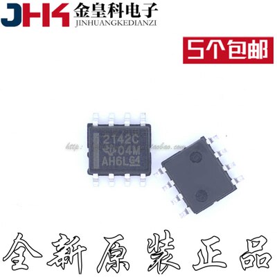 TLE2142CDR丝印运算放大