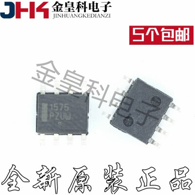 NCP1575DR2G贴片SOP-8