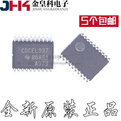 CDCEL937PWR丝印贴片TSO