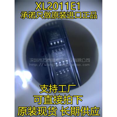 全新原装XL2011E18V-45.