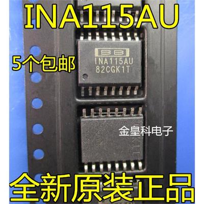 INA115AU贴片/SOP16仪