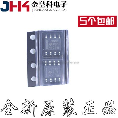 THS3091DROP-8线性仪表