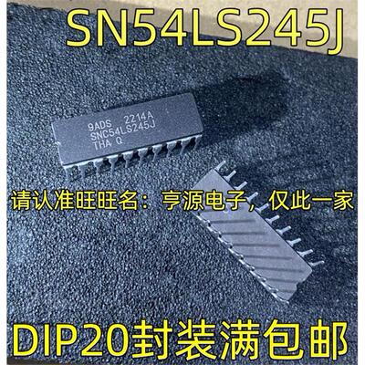SN54LS2JCDIP20驱动器