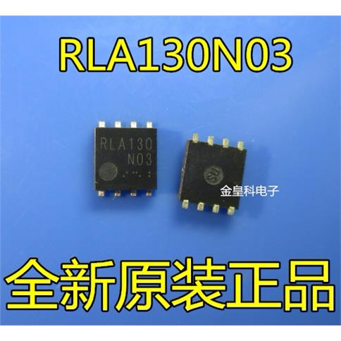RLA130N03FD5TB QFN封装IC元件 电子元器件市场现货供应