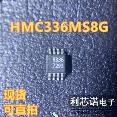 HMC336MS8G丝印ETROP8封