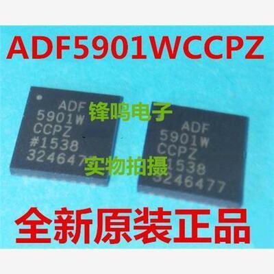 ADF5901WCCPZ压控振荡器