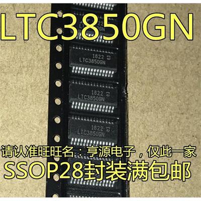 LTC3850GN LT3850 LT3850GN -1 -2 LTC3827EG LTC1546IG CG 进口