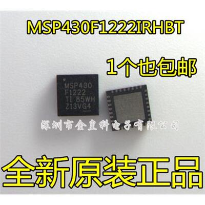 MSP430F1IRHBT6位超低功