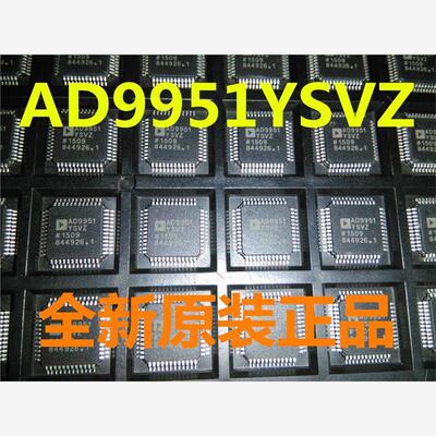AD9951YSVZ全新原装正品