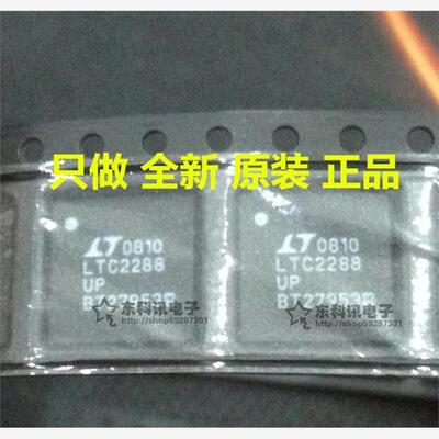 LTC2287CUPI/6原装LTC22