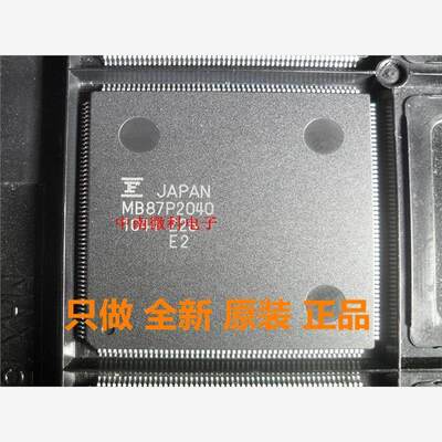 MB87P2040-A9BF618S全