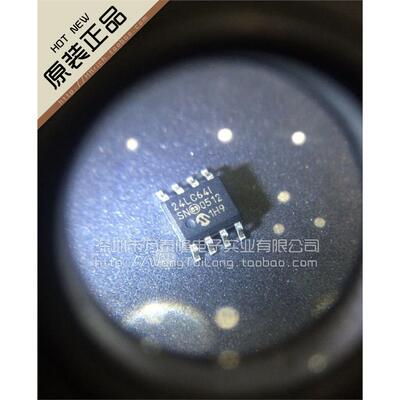 万泰隆24LC64IP-I/SNO8
