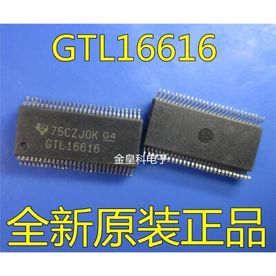 原装正品GTL1SN74DLROP5